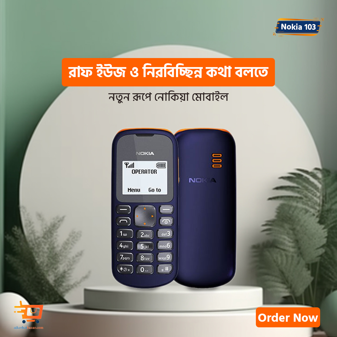 Nokia 103 – shwapnerhat