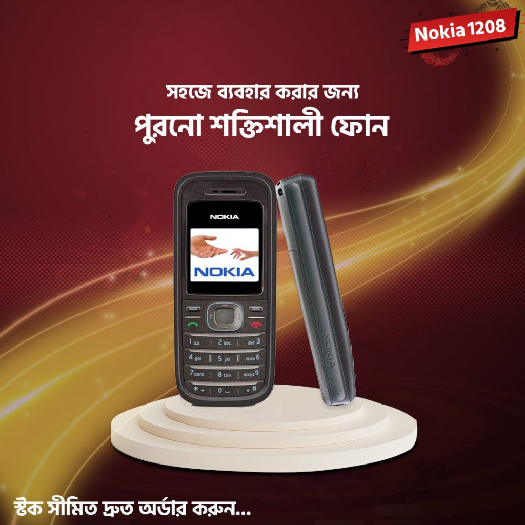 Nokia 1208 – shwapnerhat